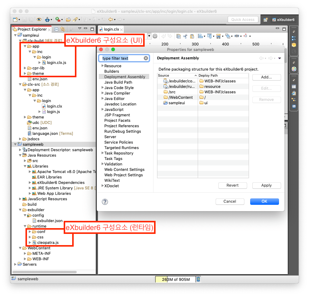 Exbuilder6 Project Assembly And Separation Of Was And Web Server Deployment